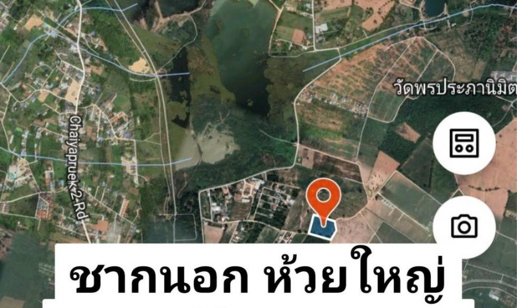Land For Sale In Huai Yai, Bang Lamung, In Bang Lamung District ...