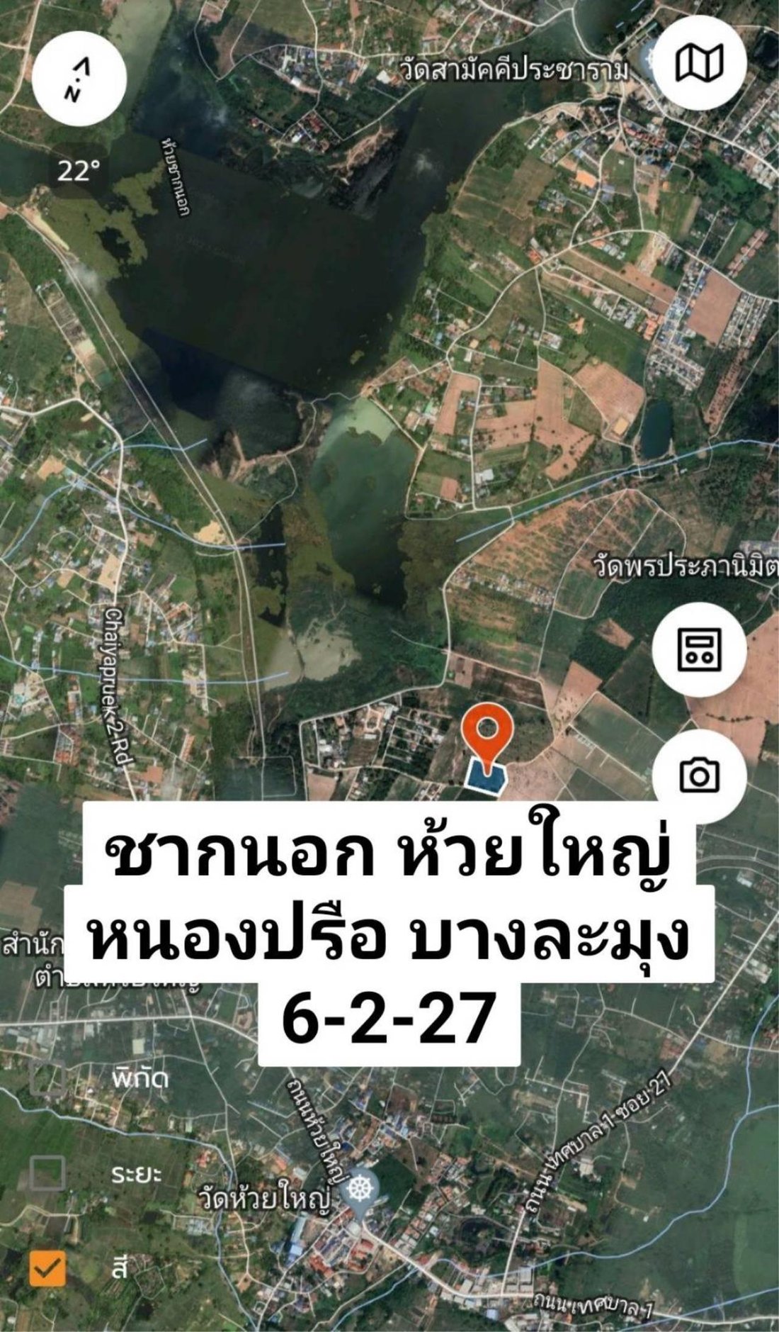 Land For Sale In Huai Yai, Bang Lamung, In Bang Lamung District ...