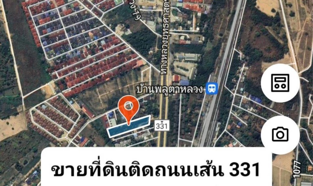 Land For Sale Next To Road 331, Plutaluang, In Sattahip, Chon Buri, Thailand For Sale (13348587)