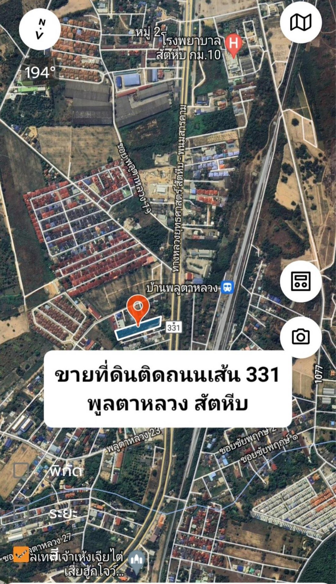 Land For Sale Next To Road 331, Plutaluang, In Sattahip, Chon Buri, Thailand For Sale (13348587)