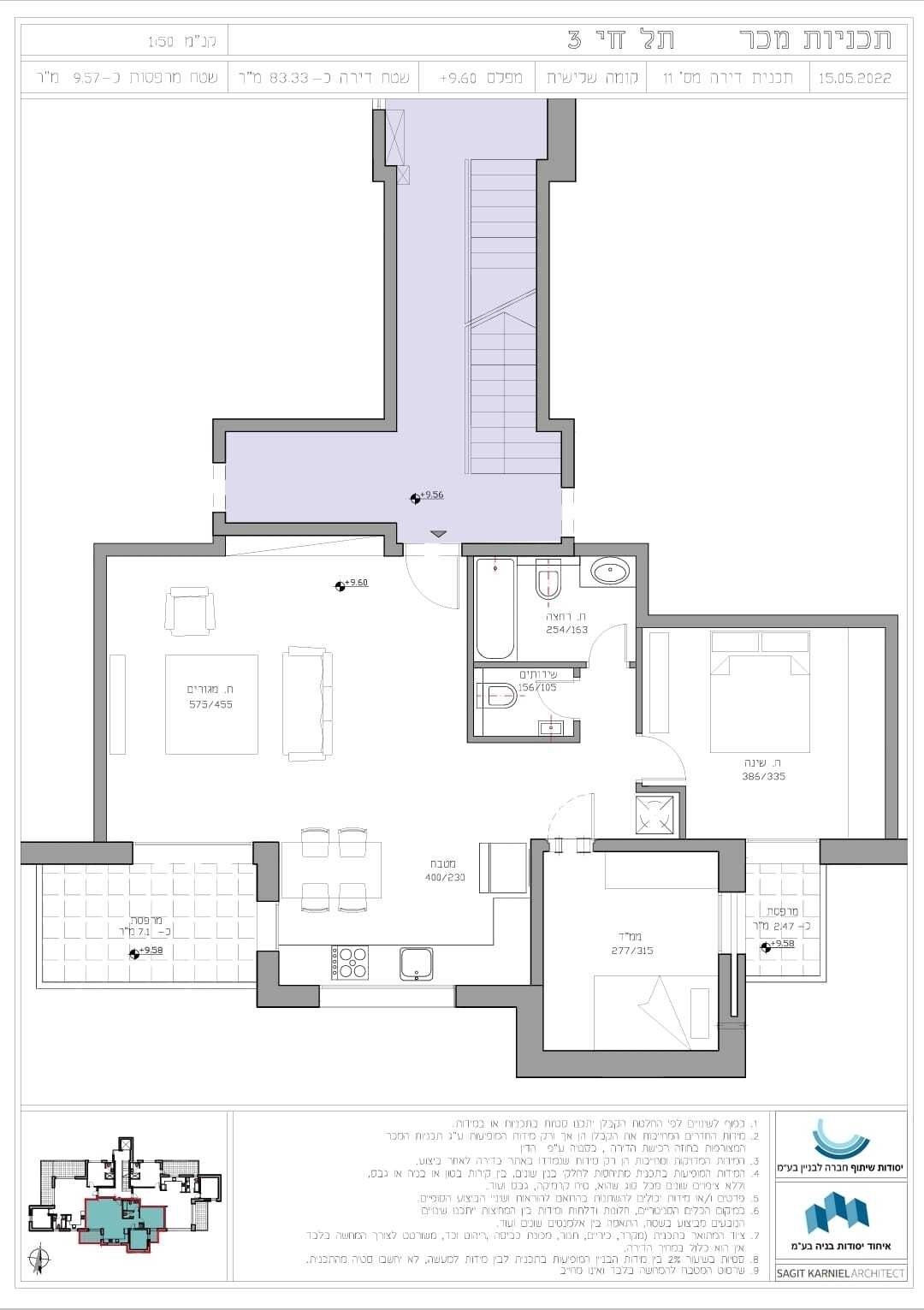 Luxury Apartment In The Heart Of In Jerusalem, Jerusalem District ...