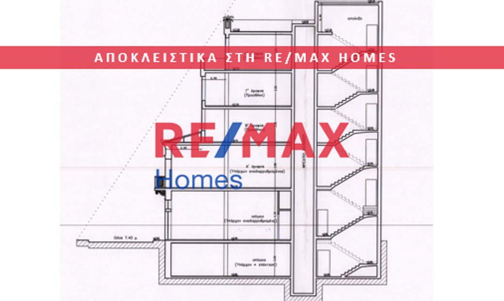 1070986 Residential Building For Sale, Kentro, 411 Sq.M., In Athens ...